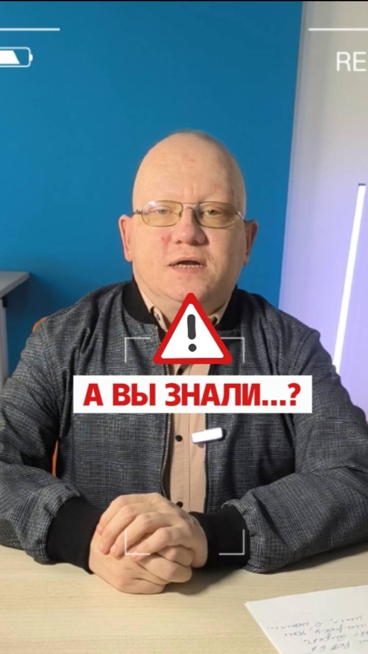 Как сохранить прожиточный минимум?