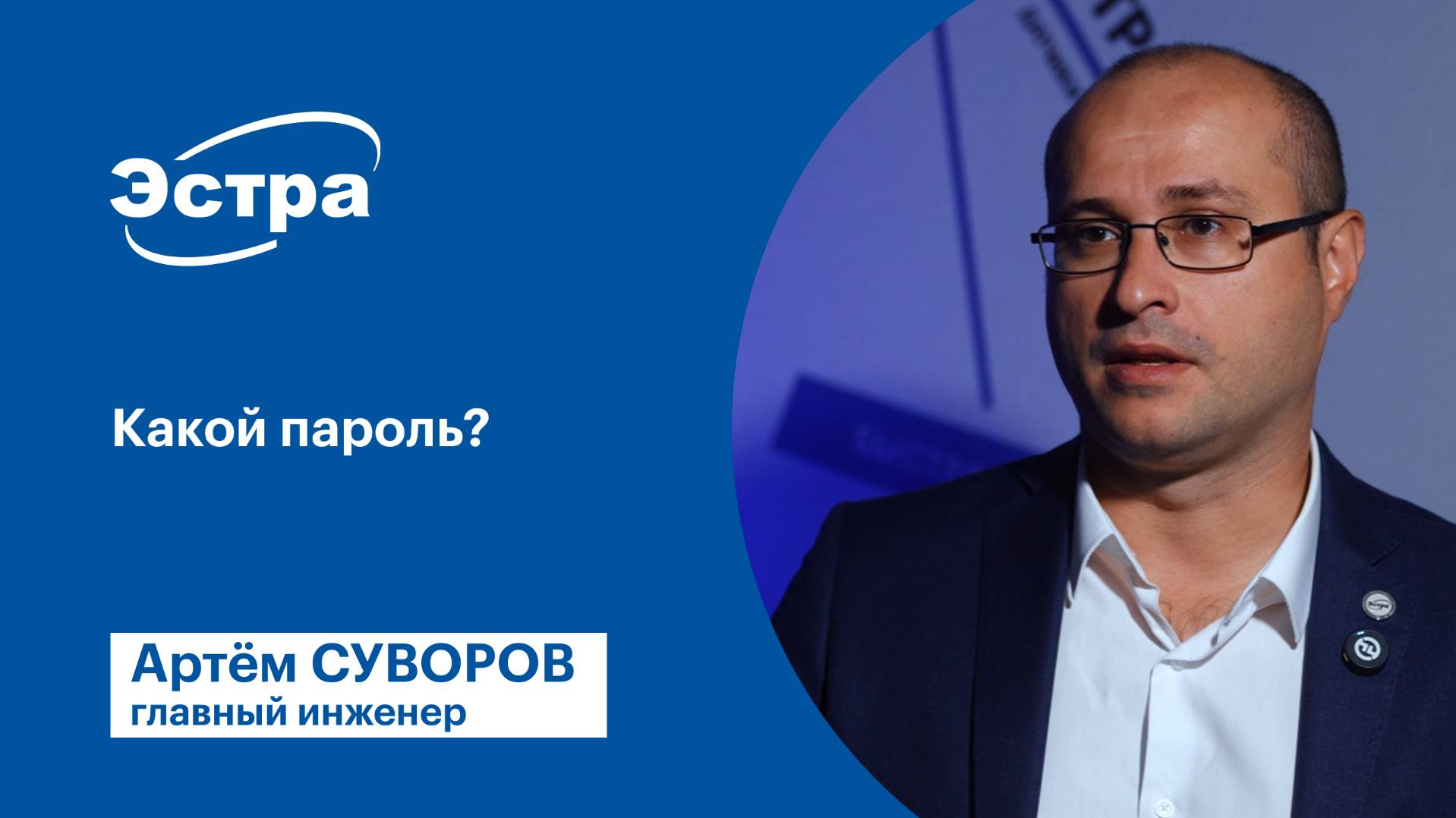 Какой пароль в МКЗП-МИКРО 2.0?