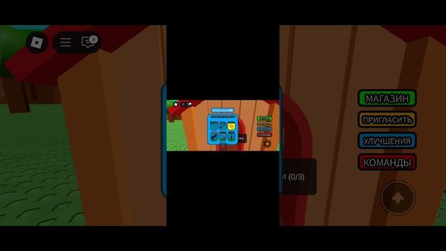 играю в взлом симулятора😃 в роблокс