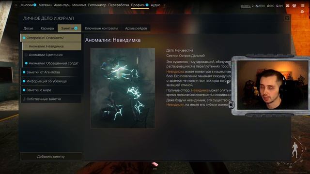 Active Matter - За Монолит! #1