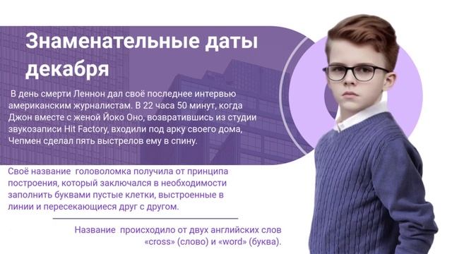 Гордей Рассказов - сотрудник Екимовки!  Выпуск № 17