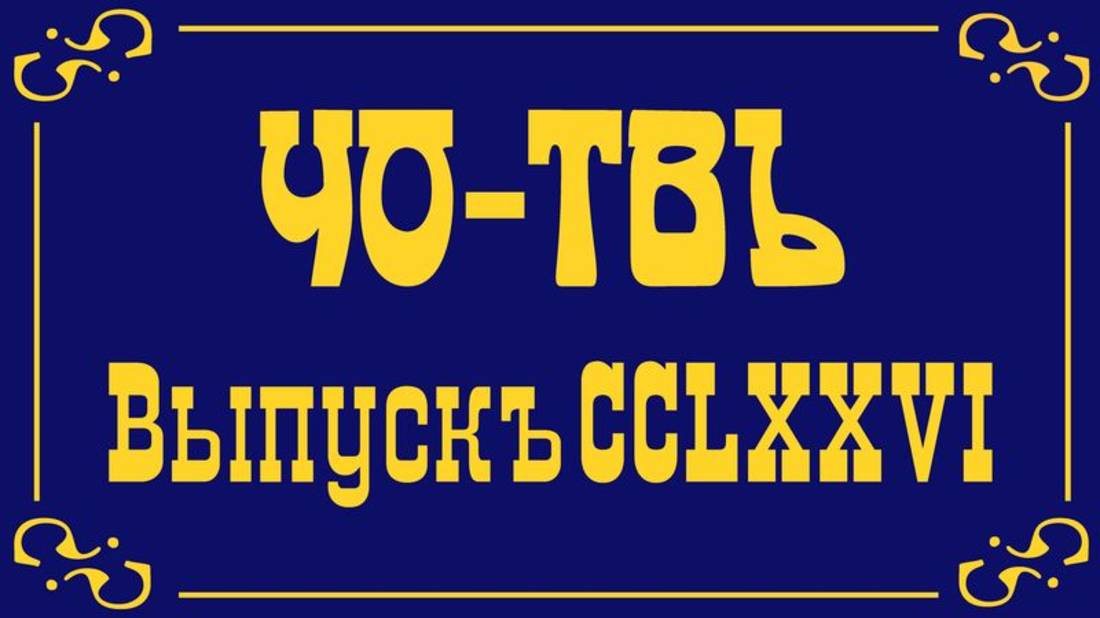 Израиль, царство разделившееся в себе.