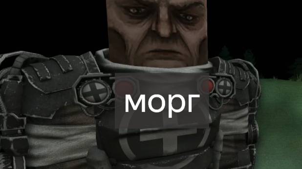 Стаклкравт икс "сюжет" 8 серия