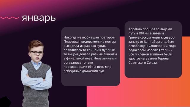 Гордей Рассказов - сотрудник Екимовки!  Выпуск № 18