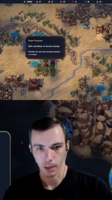 Дипломатия в Olden Era! ≪Olden Era≫