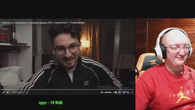 Реакция на Тебе 12, ты спускаешься в подъезд и видишь ЭТО.. | September 7 → TheBrianMaps