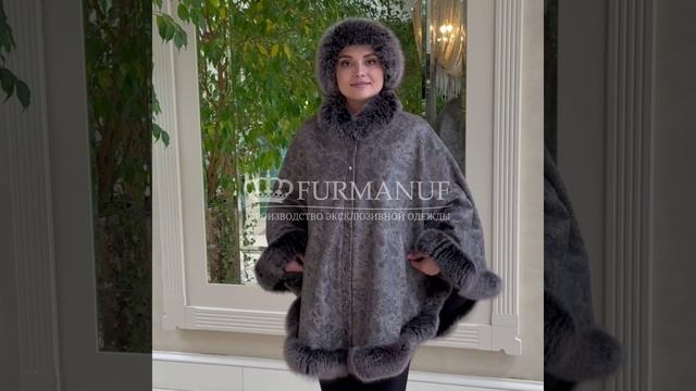 Эксклюзивное женское кожаное пончо с мехом песца, 39922