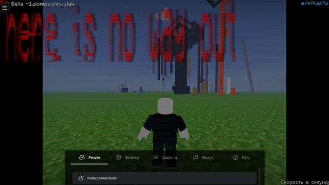 9 ЧАСТЬ ЭТОГО БЕЗУМИЯ