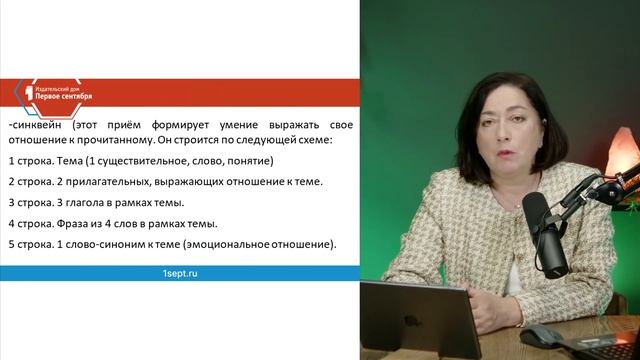 Дергилёва Жанна Ивановна. Подготовка учащихся к ВПР и другим проверкам знаний.
