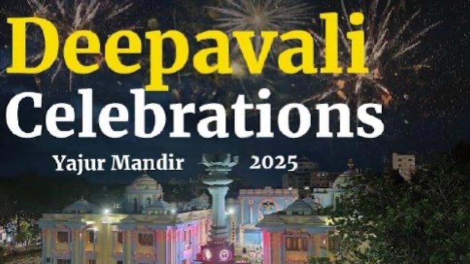 Озарение неба Прашанти. Празднование Дипавали. Яджур Мандир. 20 октября 2025 г.
