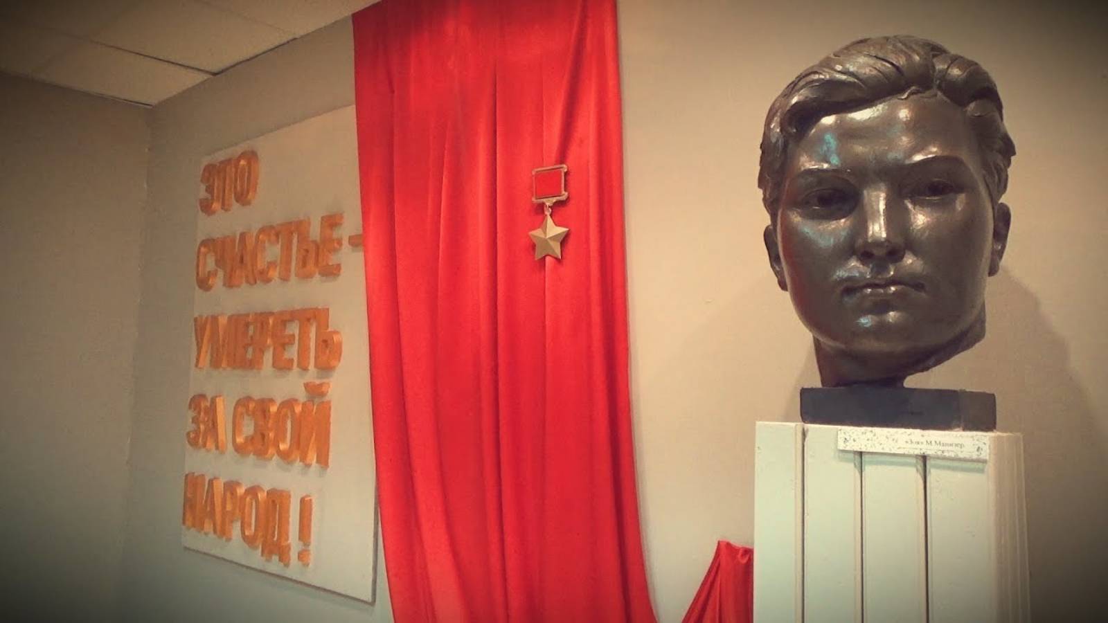 Жизнь и подвиг Зои Космодемьянской. Экскурсия по старому музею в Петрищево