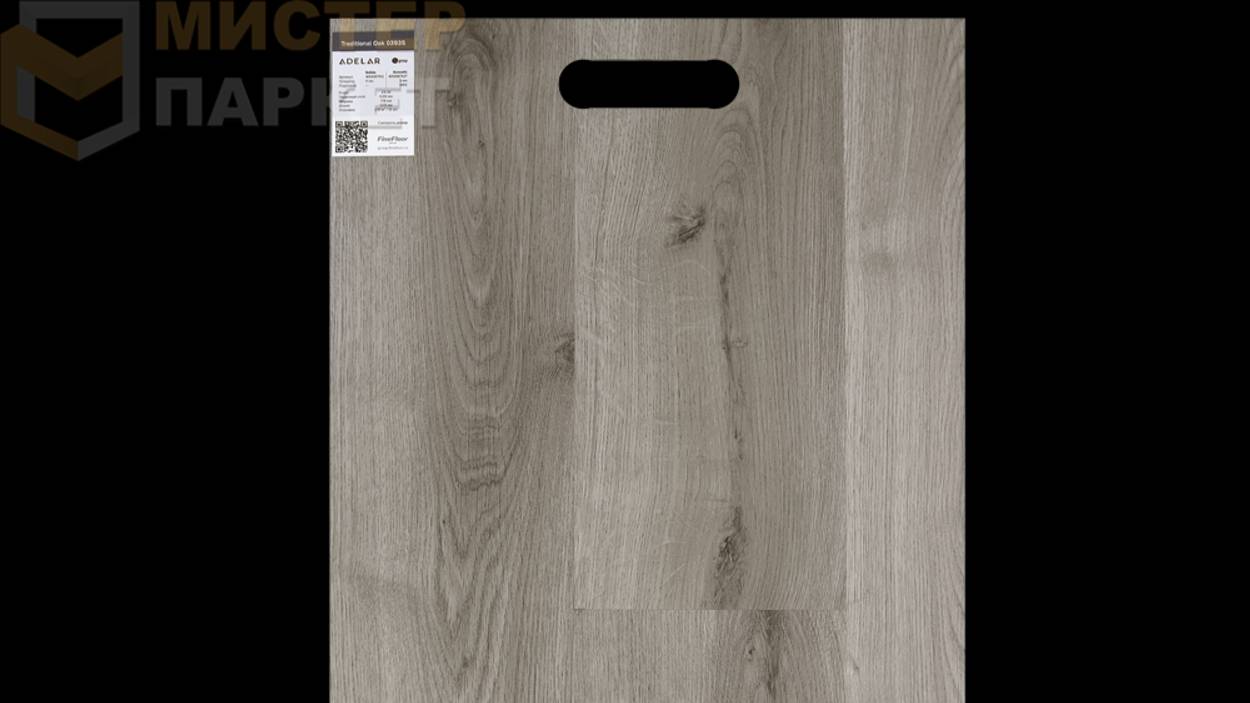 SPC Adelar Solida Дуб 03935 Traditional