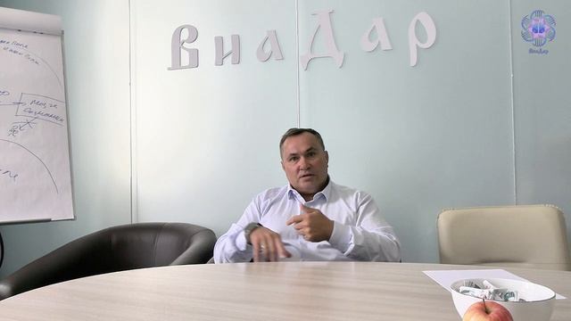 Бизнес ВиаДар. Тренажер сознания