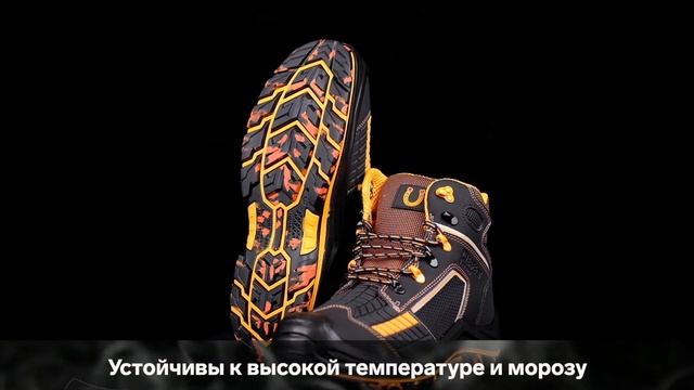 Ботинки Perfect Protection-Premium Edition, Кевлар, ПУ-Нитрил