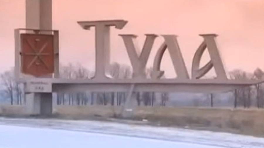 Тайны Тульской области / Тула / аномальные зоны / магия, колдовство, мегалиты / тайны природы