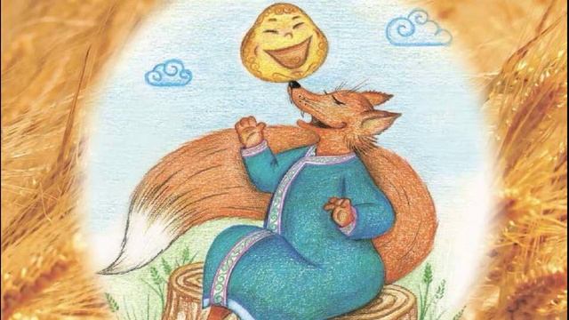 Русская народная сказка «Колобок» на уильтинском языке