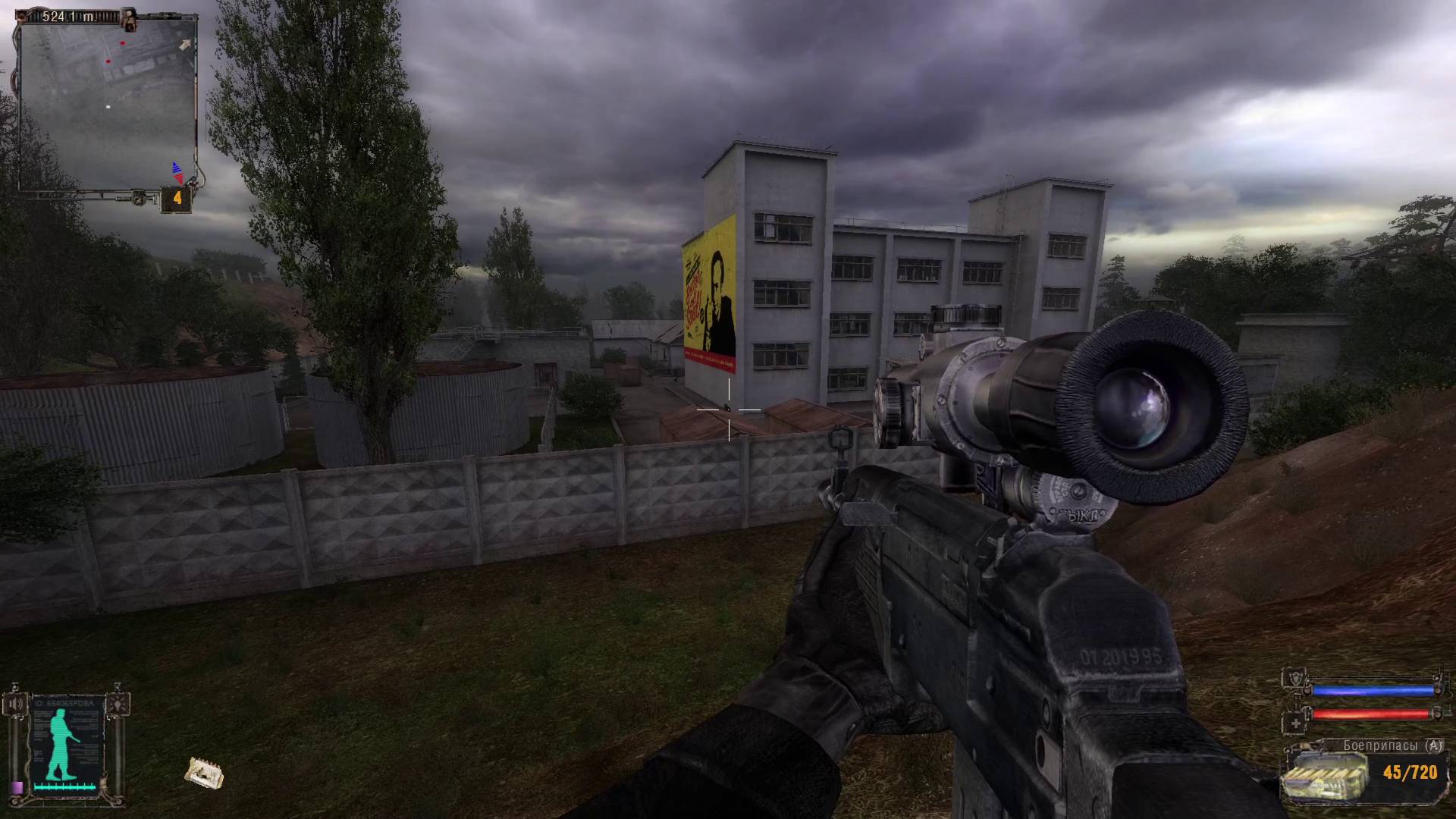 сталкер расплата серия 10