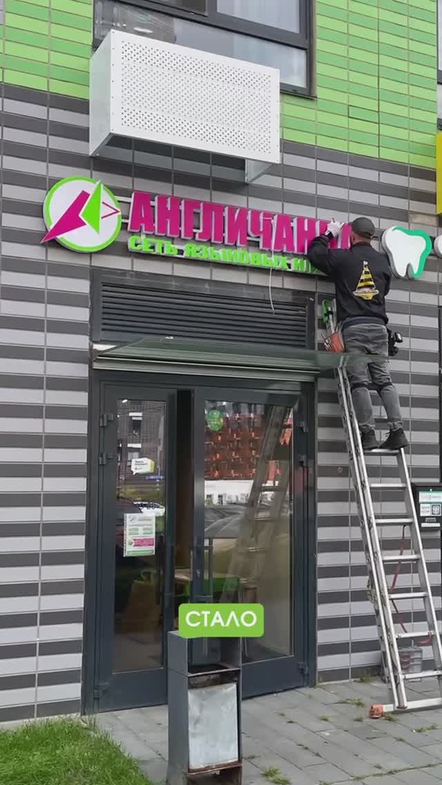 Англичанка Сеть Языковых клубов (Коммунарка Москва)