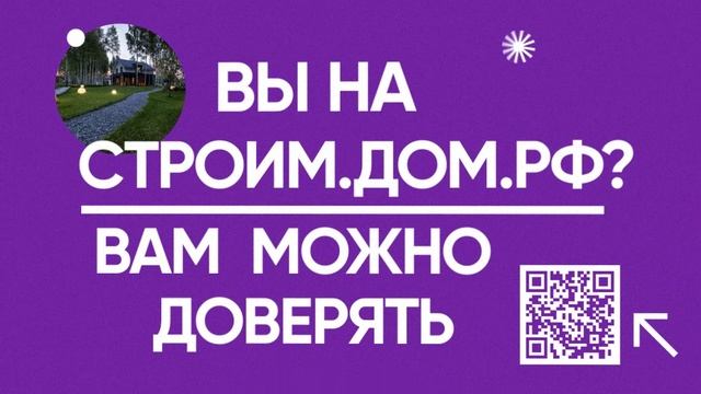 БЕЗОПАСНОСТЬ СРЕДСТВ С ЭСКРОУ_4