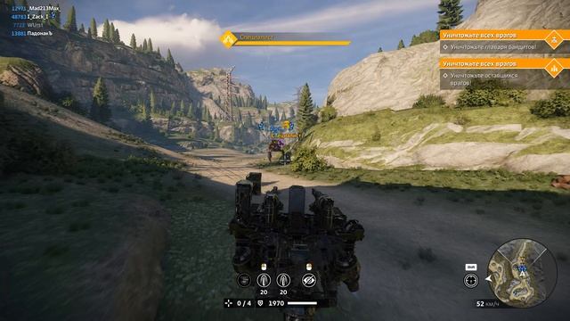 Crossout  - Скорпионы