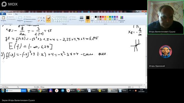 Самостоятельная работа 1