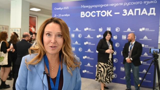 Елизавета Ловеринг (Княжество Монако) / отзыв участницы Международной недели русского языка