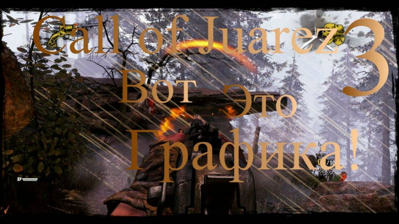 Call of Juarez Gunslinger ► Лучший игровой Вестерн!? ➤ Прохождение игры 3 (Вот это Графон!)