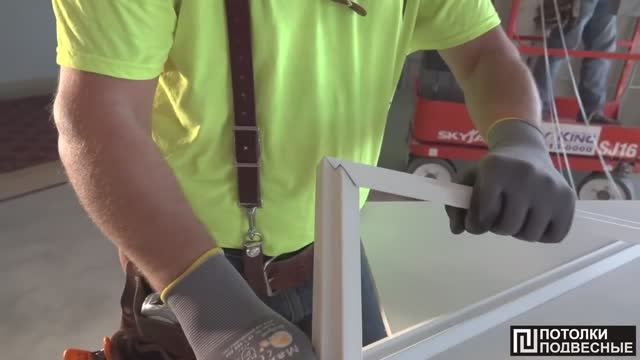 Потолки Армстронг - подрезка уголка для плит Тегулар, Микролук, Вектор. Молдинг Shadowline