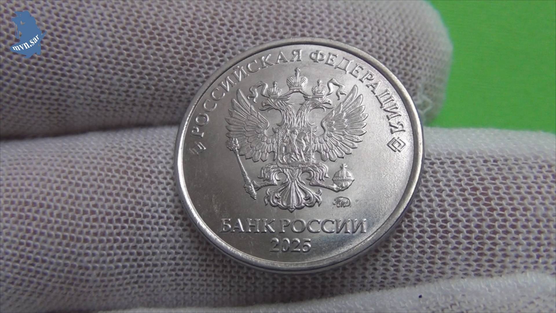 Регулярный чекан 5 рублей 2025 год . ММД .Российская федерация.#912