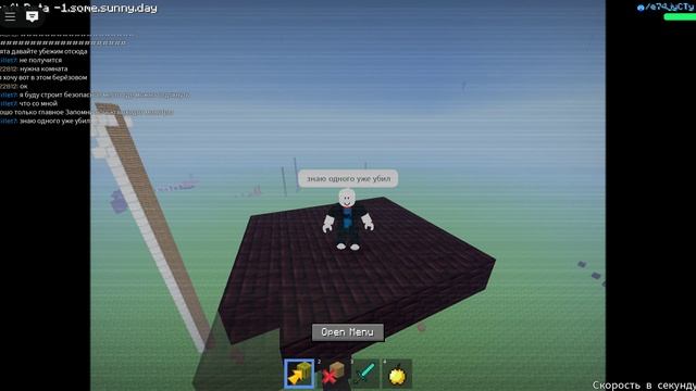 2 ЧАСТЬ ЭТОГО БЕЗУМИЯ