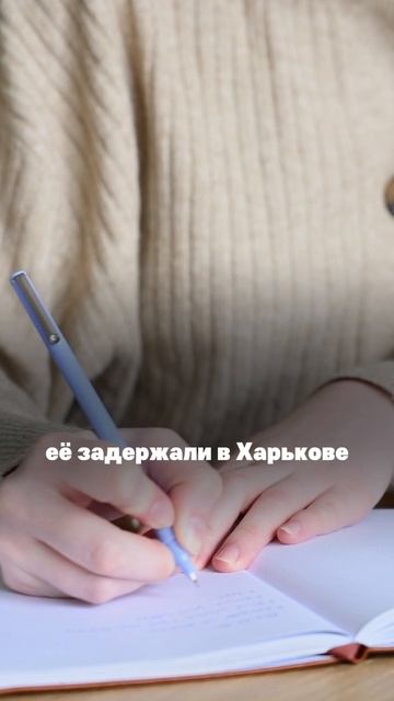 Александра Тимофеевна Козорезова |  Верность ко Христу даже в самых тяжёлых обстоятельствах