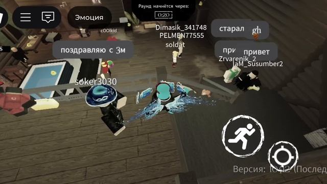 Получил 3 мел на шансе + путь на слешере до 4 мела // Forsaken Roblox