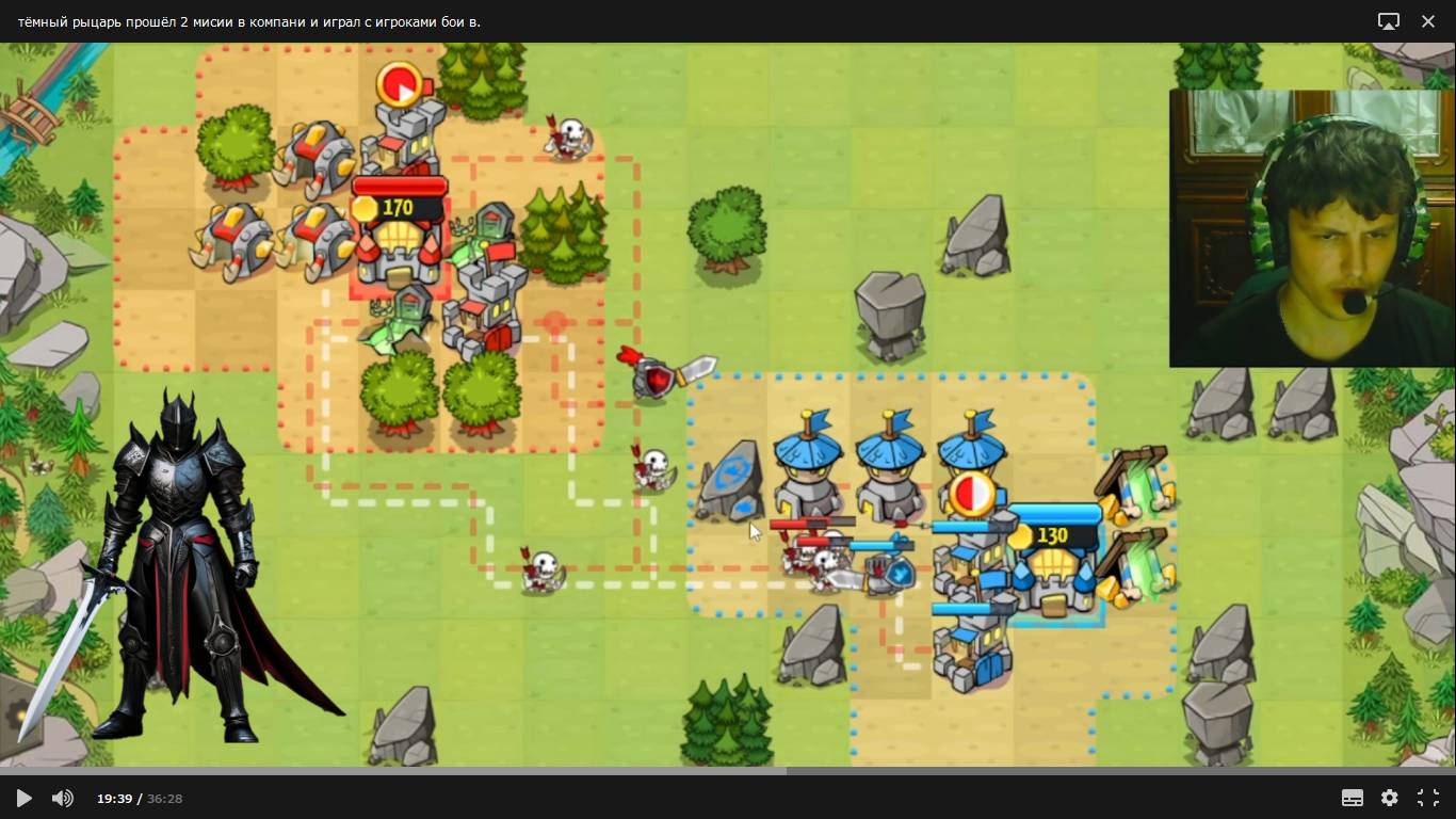 тёмный рыцарь прошёл 2 миси в компани и играл с игроками бои в Like A King!. 22 серия.