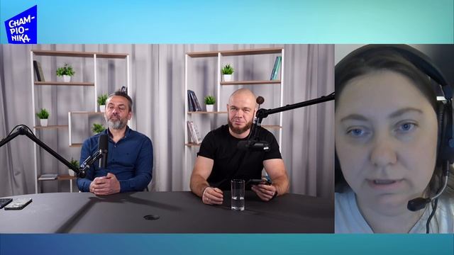 Хабаровск. Отзыв франчайзи Елены Ковалевой о проекте «Championika.Digital». 2025