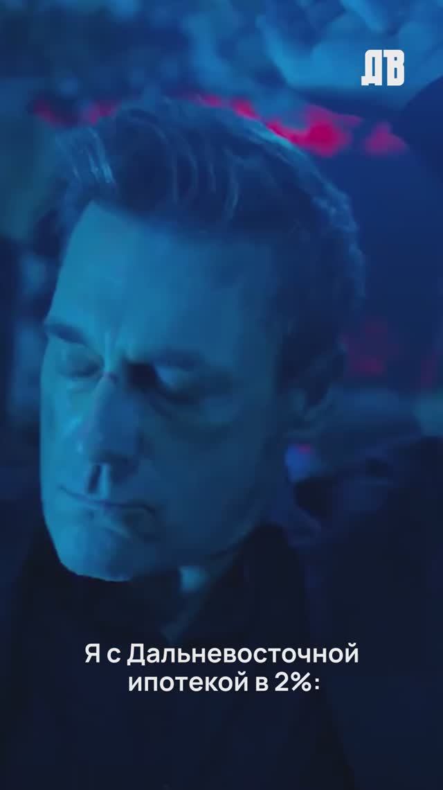 Танцуют все!