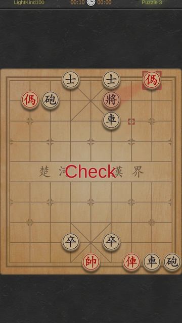 3 Xiangqi Puzzle Beginner #shorts