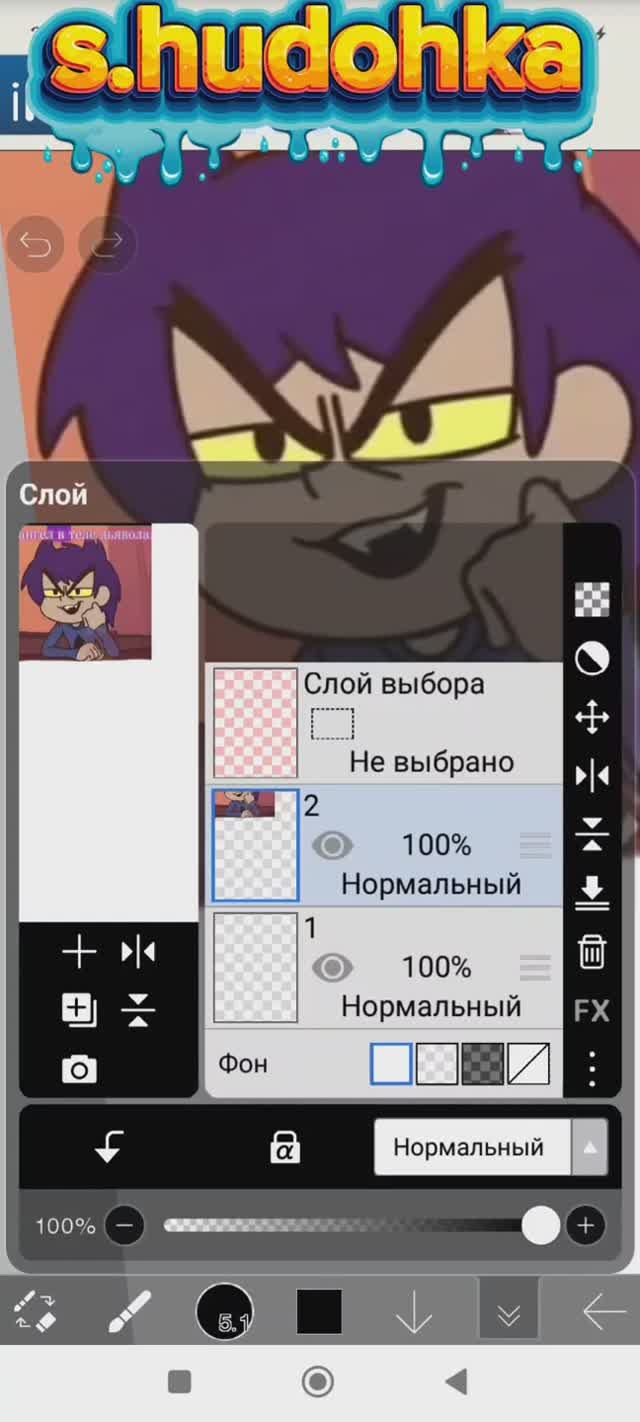 Рисую Пика ♠ из 13 карт. Art Pik ♠ from 13 cards.