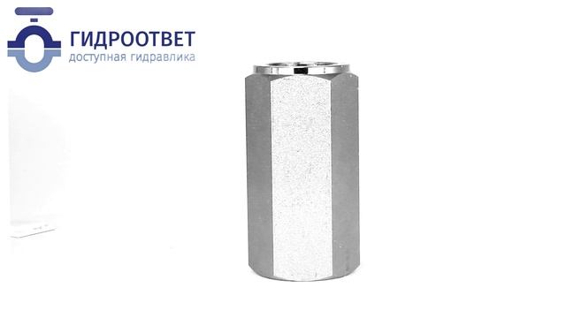 VU-G1"1/2 обратный клапан ГИДРООТВЕТ
