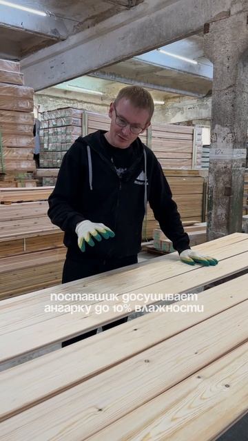 АНГАРСКАЯ СОСНА: СОРТ АБ vs ПРИМА 🌲 Что выбрать для потолка и стен?