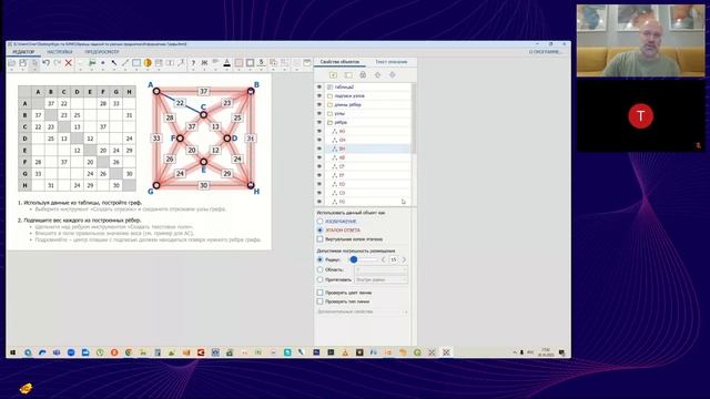 25.10.20 Основы разработки в Конструкторе интерактивных материалов