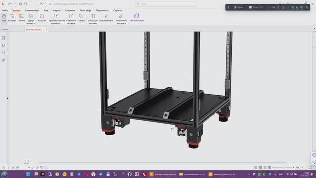 День #3. Начинаю собирать 3Д-принтер Voron 2.4 r2