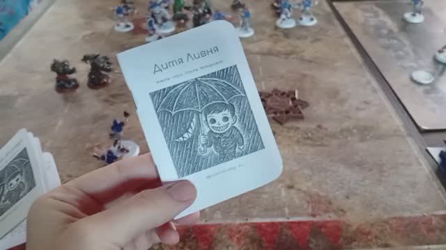 Дитя Ливня - интеракивная книга-игра - нуарный детектив с элементами ужастика - из одного листа А4