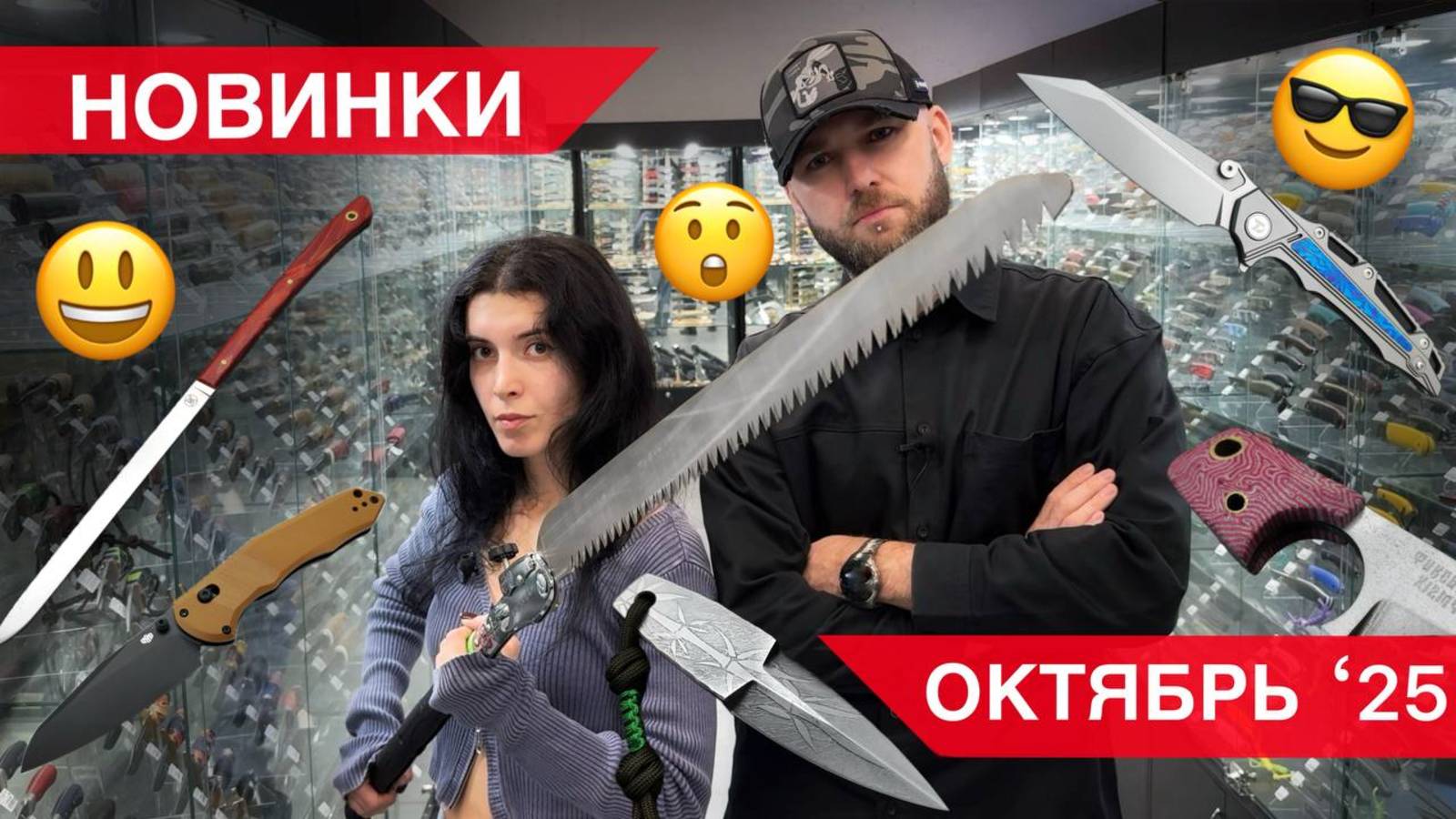 НОВИНКИ НЕДЕЛИ в НОЖИMAN! октябрь 2025! Мастерская Муравей, Каппушев Мустафа, Dr.Tech и другие