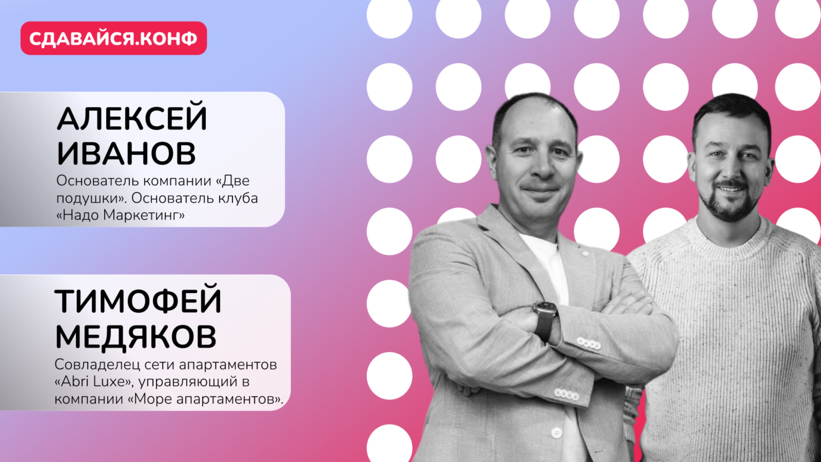 Разговор с экспертами: региональные особенности работы в межсезонье