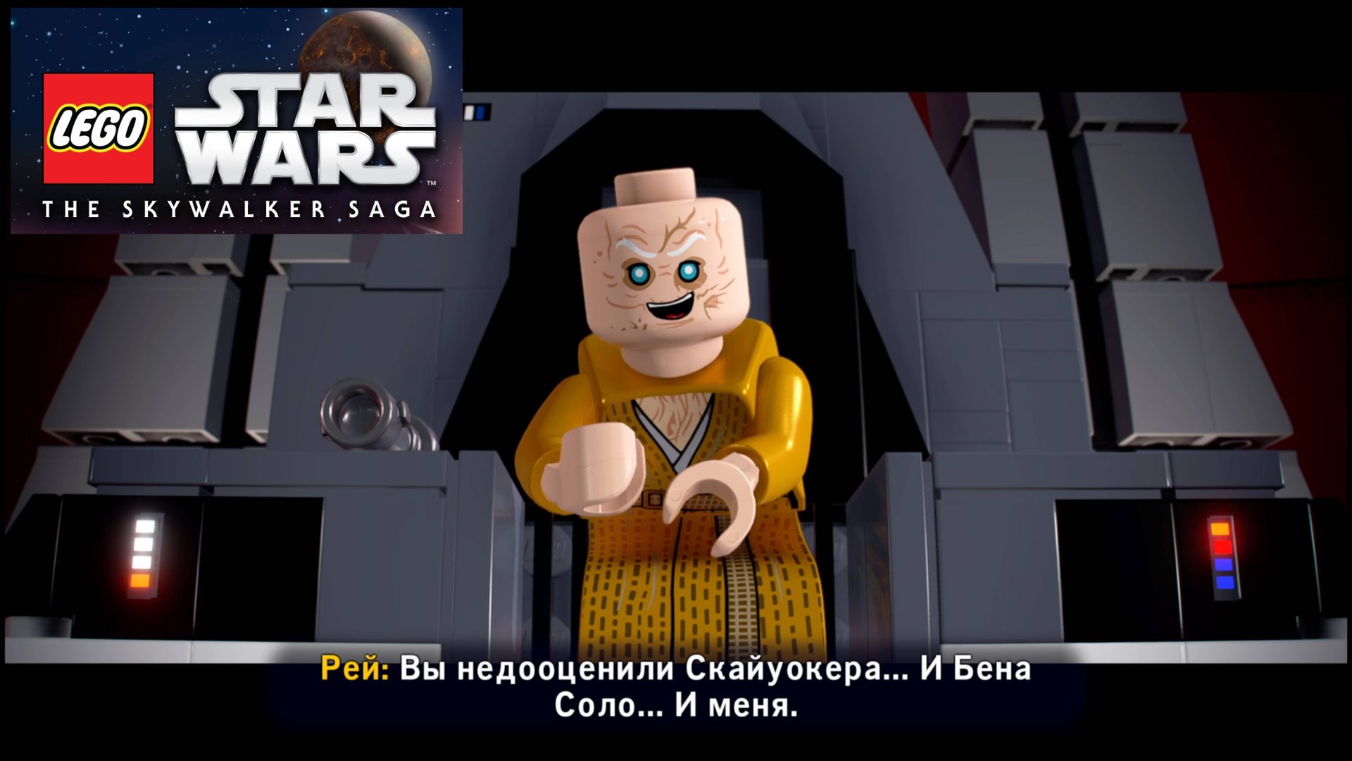 LEGO Звездные Войны: Скайуокер.Сага PS5 часть 14