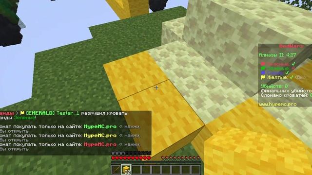 играем на бэдварсе потом на скайдварсе