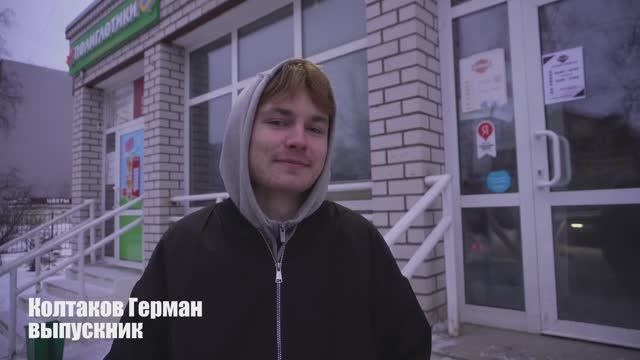 Герман отзыв