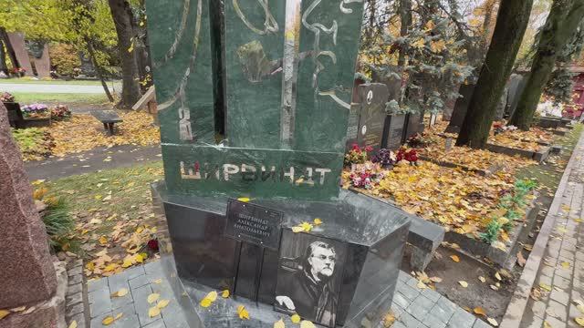 НА МОГИЛЕ АЛЕКСАНДРА ШИРВИНДТА УСТАНОВИЛИ ДОЛГОЖДАННЫЙ ПАМЯТНИК | НОВОДЕВИЧЬЕ КЛАДБИЩЕ 10.2025
