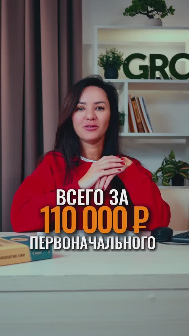 Забудь про айфон
