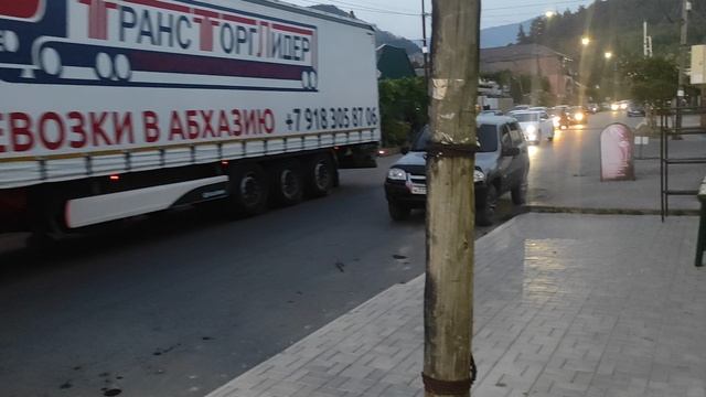 ЦАНДРИПШ ПЕРВАЯ ПРОГУЛКА